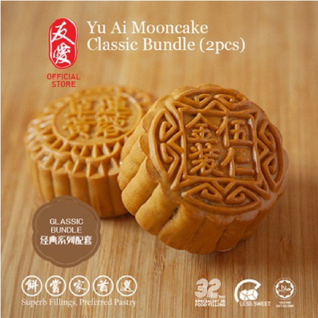 Yu Ai Mooncake Classic Ala -carte 友爱经典月饼 HALAL Mooncake | Shopee Malaysia
