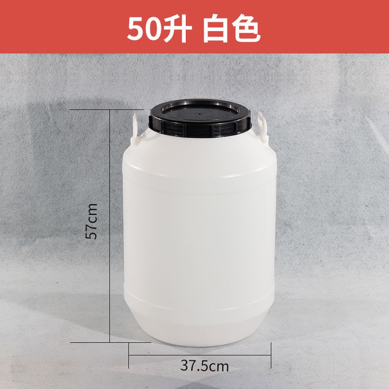 60L L Plastic Bucket Thickened with Cover 50 Chemical Industry ...