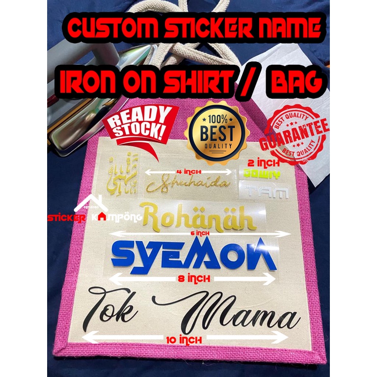 Custom Names Iron on Tshirts | Bag | Cap | Heat Transfer Vinly | HTV ...