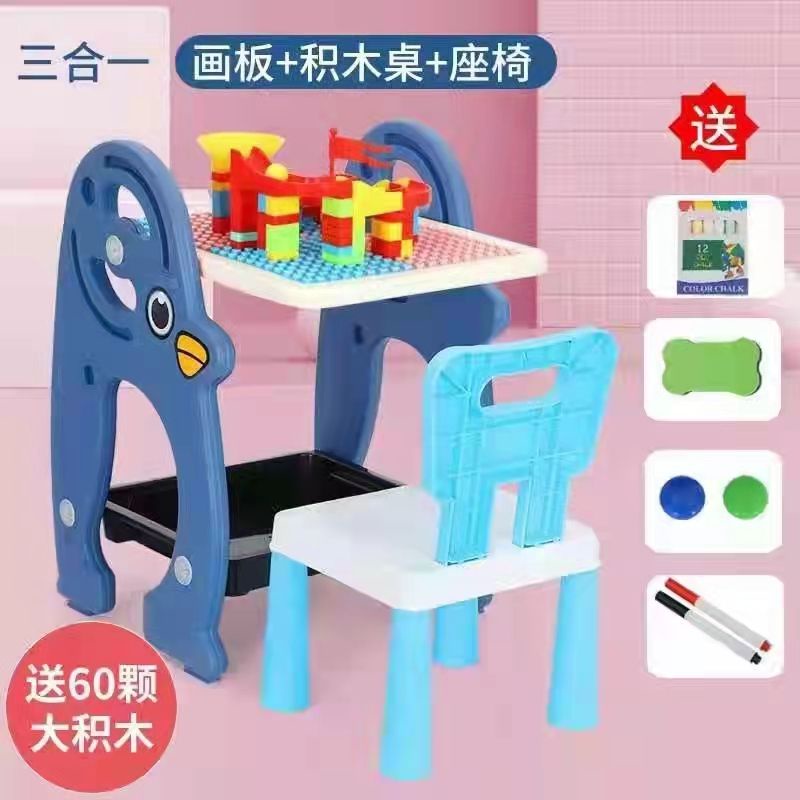 🔥RESTOCK🔥Multi-Function Children Building Blocks Table | Learning ...