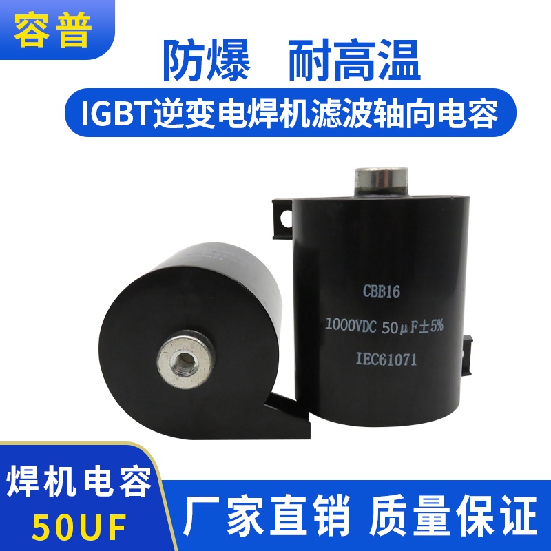 MFD-DA01 50UF 1000V IGBT Reverse Isolation Straight Shaft Directional ...