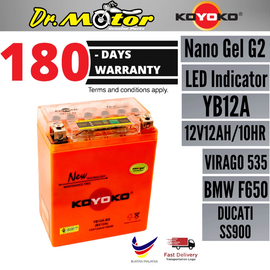 YB12A YB12A-BS YB12 Koyoko Gel G2 Battery Batteri Bateri 100% Original ...
