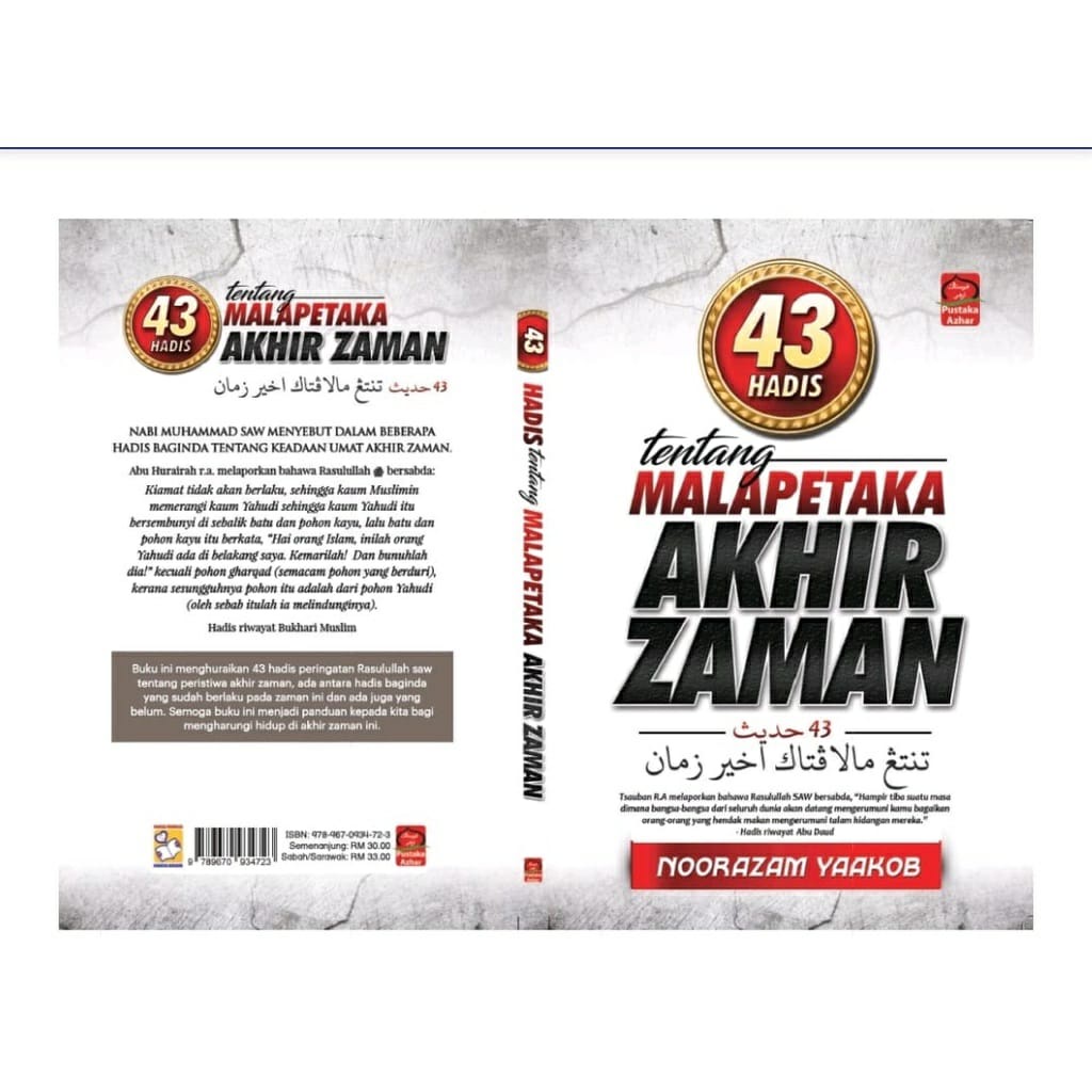 43 HADIS TENTANG MALAPETAKA AKHIR ZAMAN | Shopee Malaysia