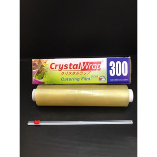 Catering Flim Crystal Wrap CrystalWrap Catering Film /Food Wrap Film ...