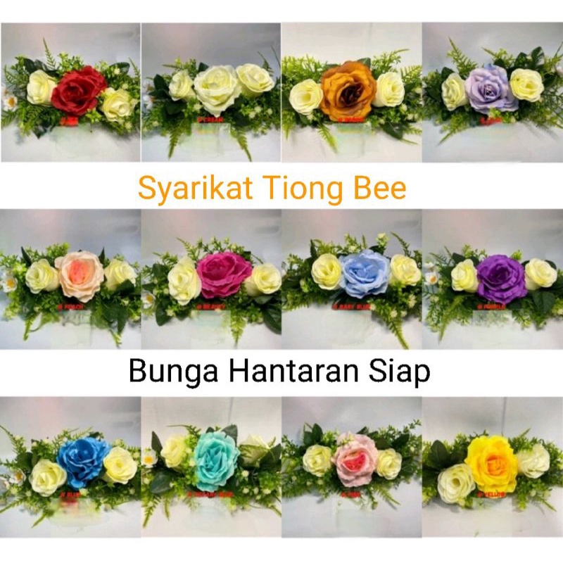 Bunga Hantaran/ Bunga Gubahan/ Bunga Dinding/Artificial Flower/ Dulang ...