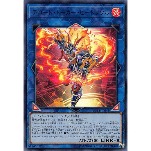 YUGIOH TT02-JPA32 TT02-AEA32 RC04-JP049 RC04-AE049 LGB1-JP041 Decode Talker Heatsoul SR / UR ...