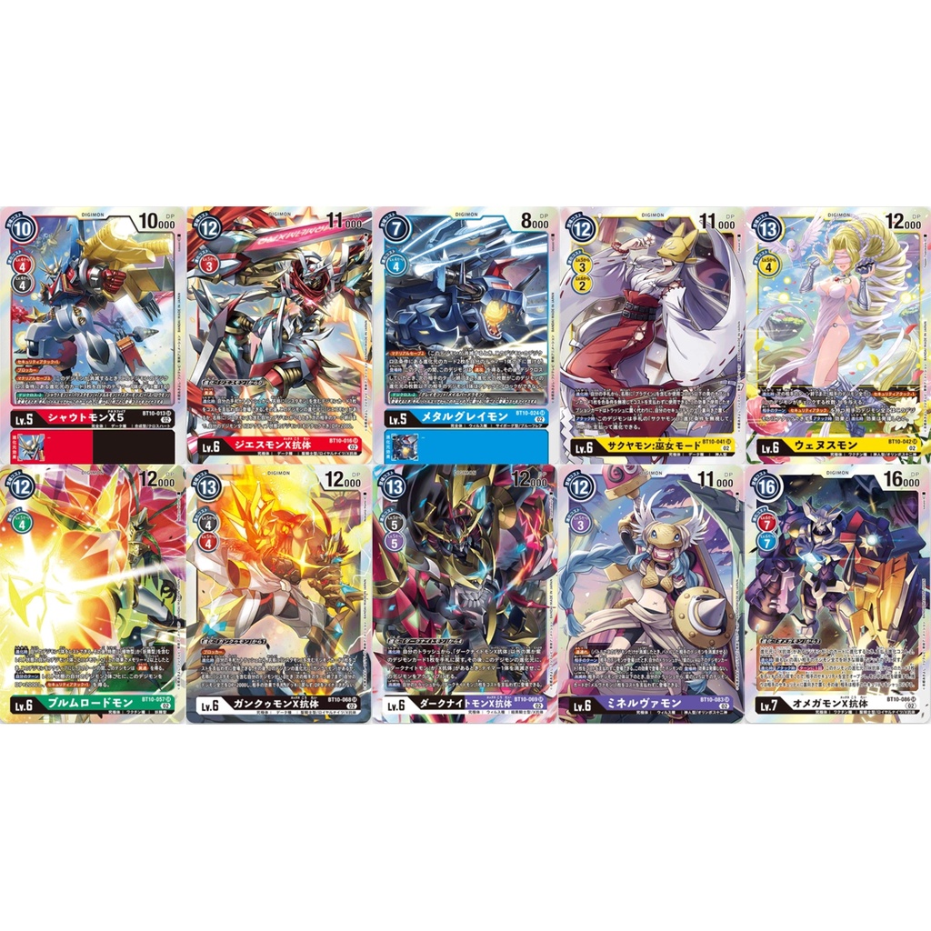 Digimon Card BT10-013 BT10-016 BT10-024 BT10-041 BT10-042 BT10-057 BT10 ...