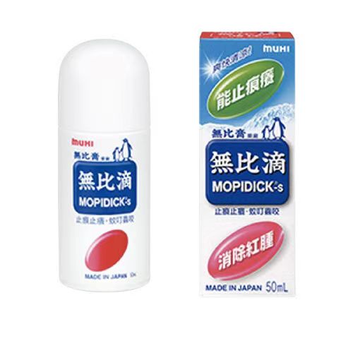 Japanese Muhi Ikeda model hall mosquito bite antipruritic mosquito ...