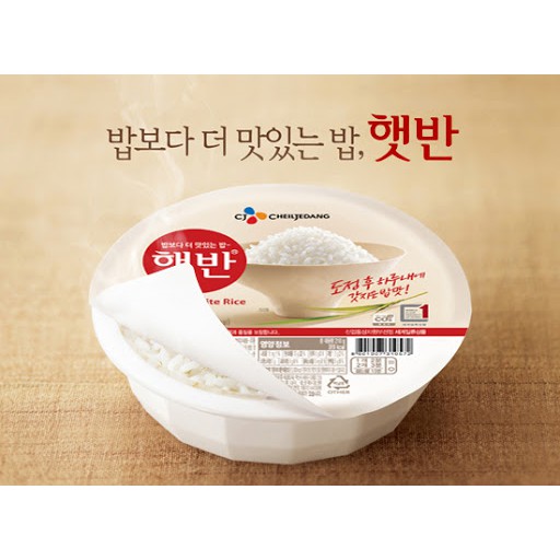 Korea Cooked Rice Hatban 햇반 210g | Shopee Malaysia