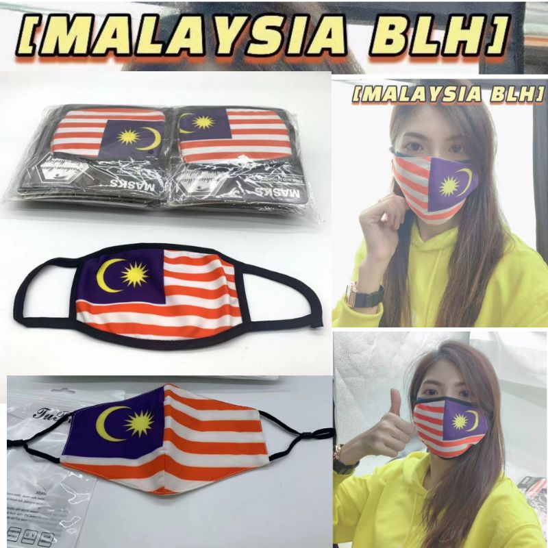 MALAYSIA 3D Adjustable Filter Face Mask 国旗囗罩 Pelitup Mulut Bendera ...