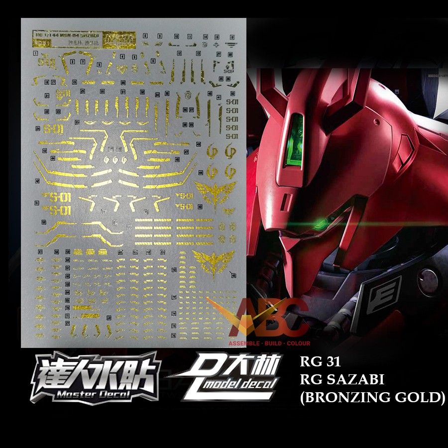 [Dalin] Waterslide Decal - RG31 RG 1/144 Sazabi (Bronze Gold) MSN-04 ...