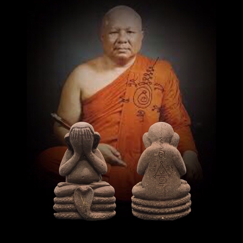 必打坐蛇 BE2543 Pidta Wat Mai Naparam | Shopee Malaysia