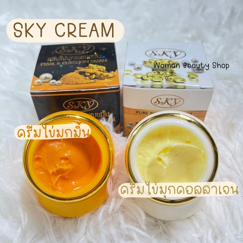 Sky Black Pearl Cream Turmeric 1 | Shopee Malaysia