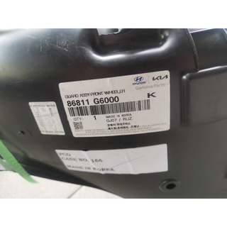 FENDER LINER FRONT LEFT & RIGHT GENUINE PART (ORIGINAL) KIA PICANTO JA 2017 [ 86811-G6000 86812 ...