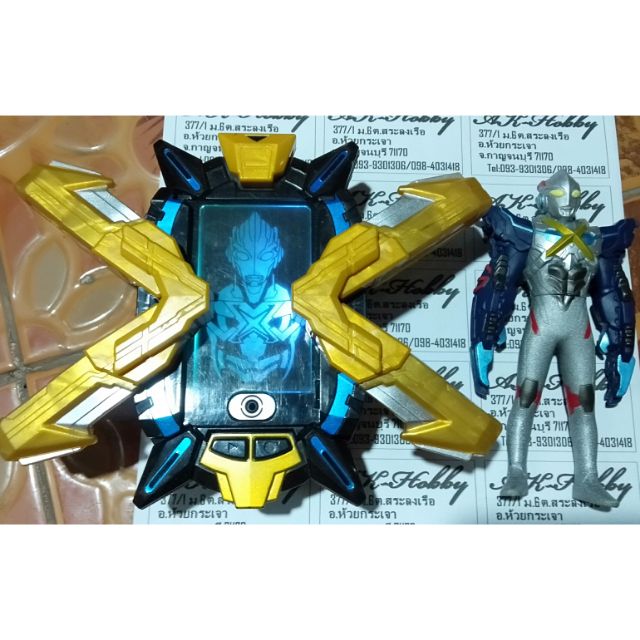 Dx X Device Ultraman X Transformation X | Shopee Malaysia