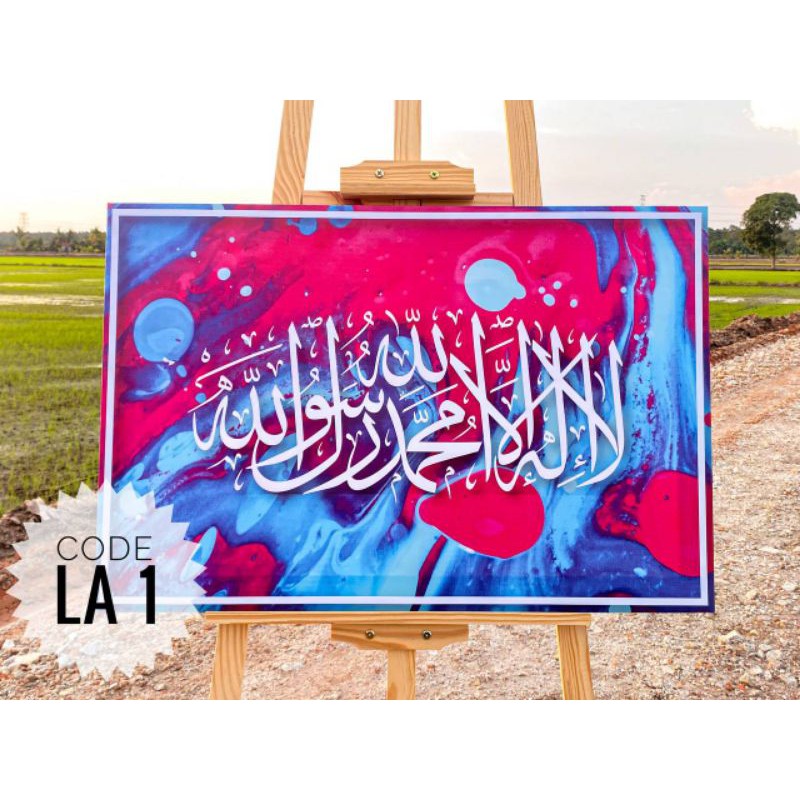 khat frame LaillahAllah💥 saiz besar💥 ready stock💥 | Shopee Malaysia