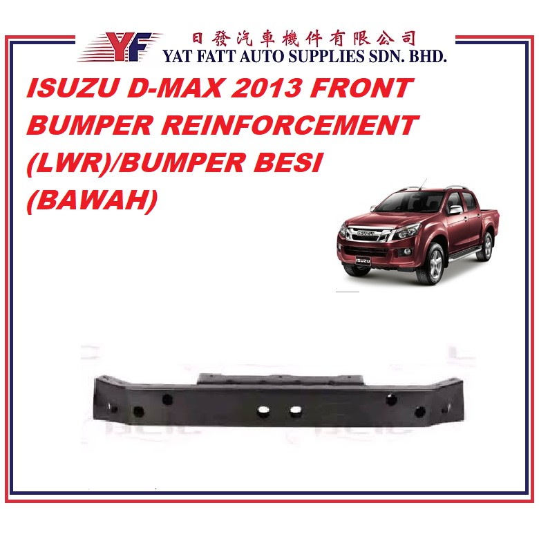 ISUZU D-MAX 2013 FRONT BUMPER REINFORCEMENT (LOWER) /BUMPER BESI (BAWAH ...