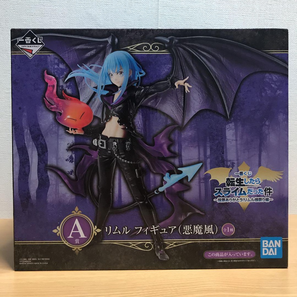 That Time I Got Reincarnated as a Slime figure Rimuru devil ver ichiban ...