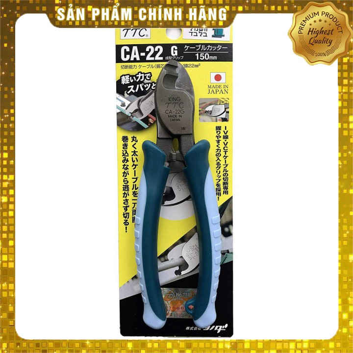 Tsunoda CA-22G cable cutters Cable cutters Cable cutters made in Japan ...
