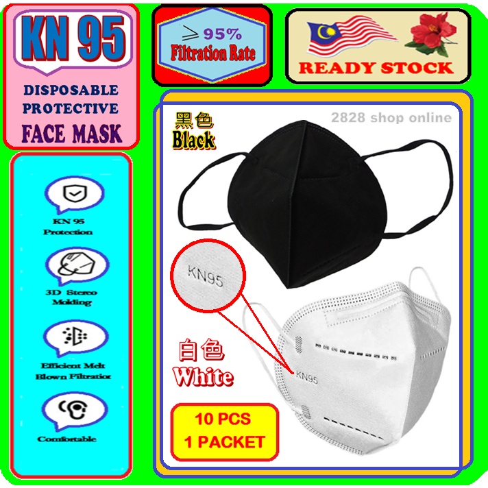 KN 95 - 5 Layers Filtration & Disposable Protective 3D Face Mask (10 In 1 Packet) Black/White ...