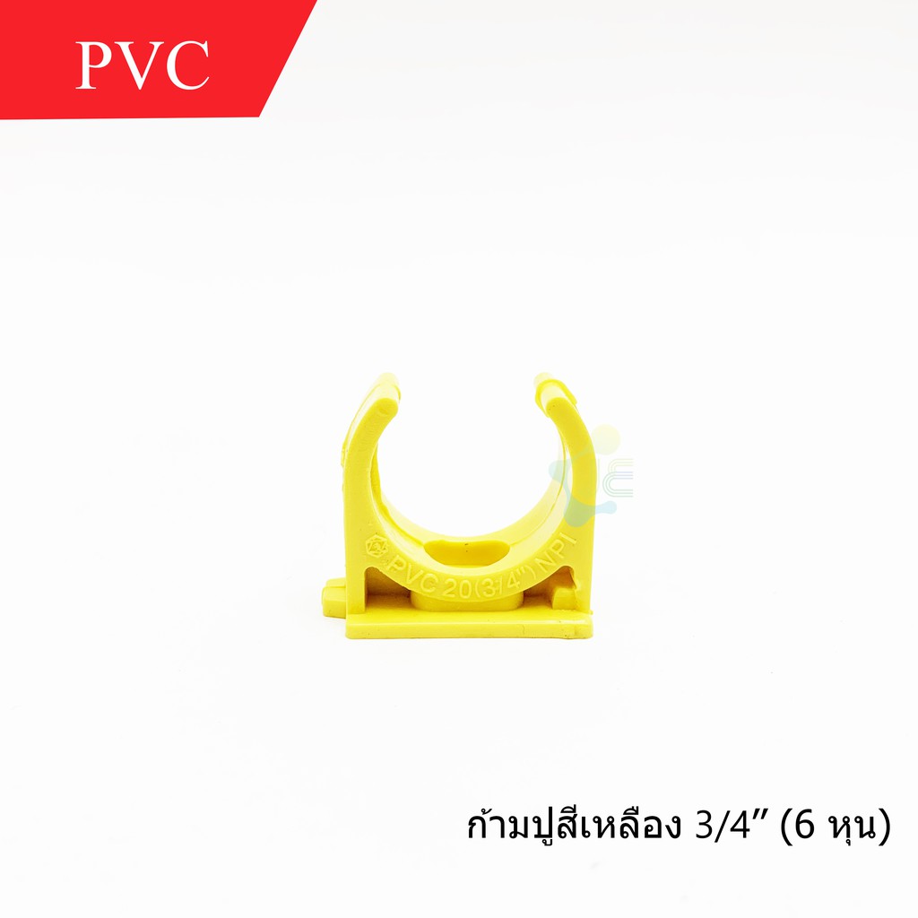 SCG Claw 3/4 Inch (6 Inch) Value Pack 10 Pcs. pvc Connector Fitting ...