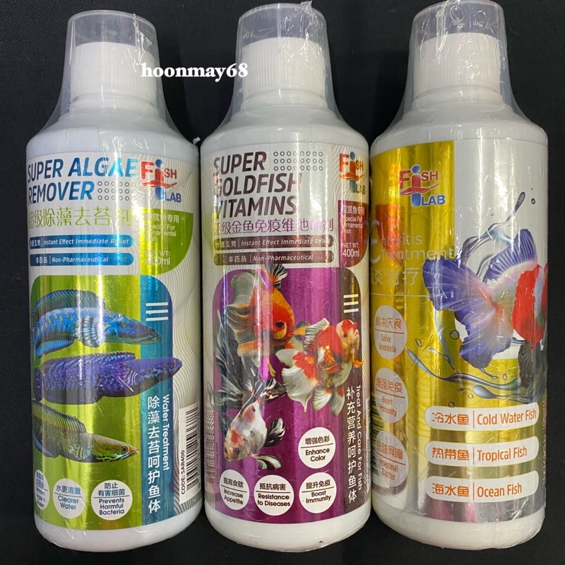 Fish Lab Aquarium Fish Super Goldfish Vitamin /Super Algae Remover ...