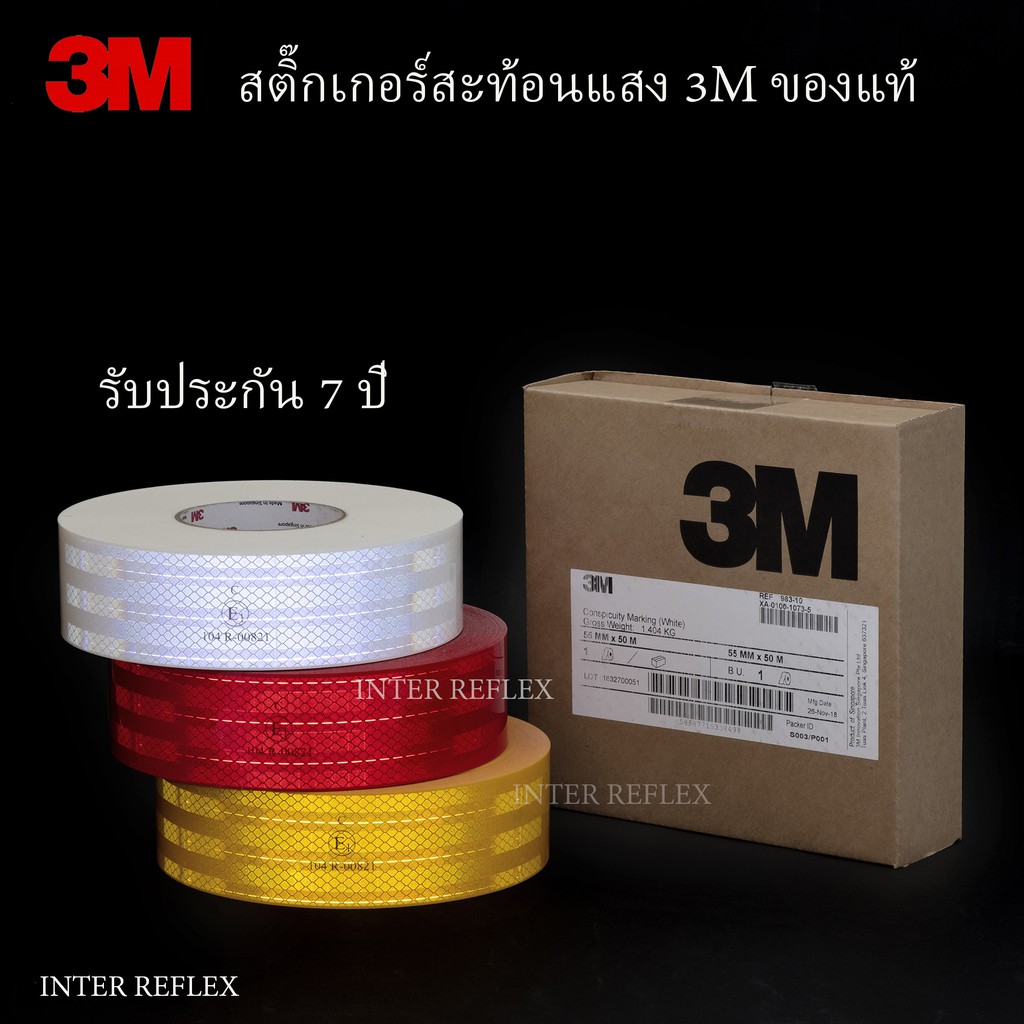 3M Diamond Grade 1 Reflective Sticker New Model Width 53.5 Mm Length 1 ...