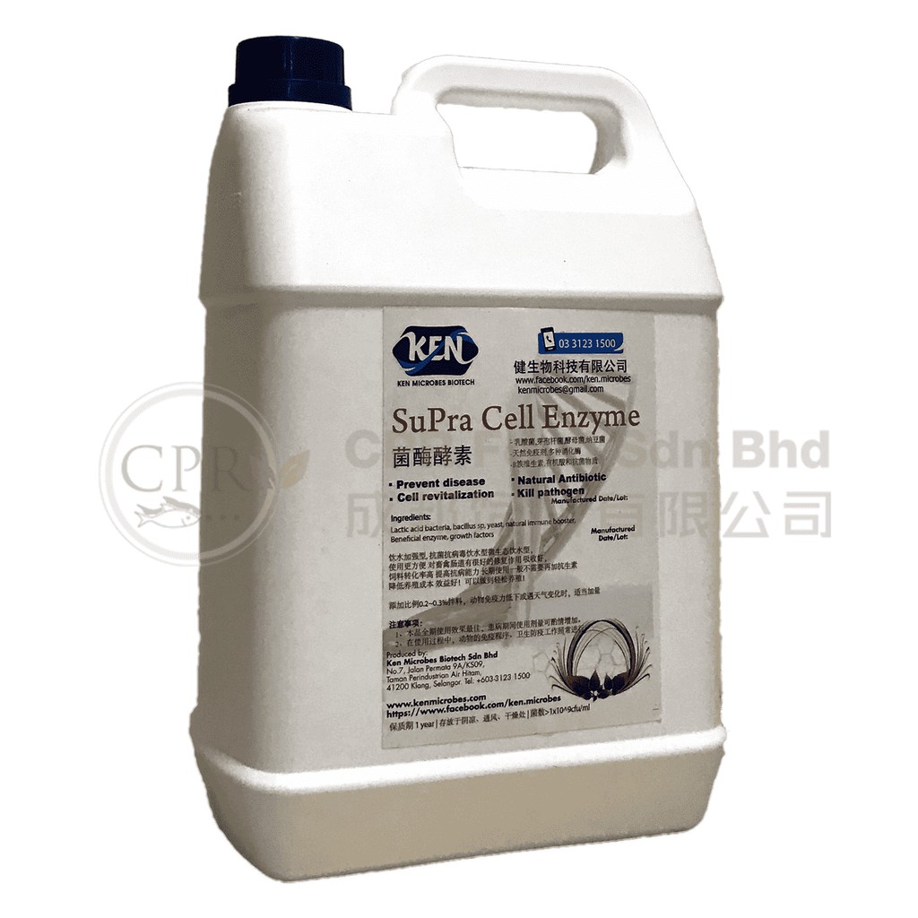 CPR FEED / Supra Cell Enzyme 5L for reduce ammonia, decompose organic ...