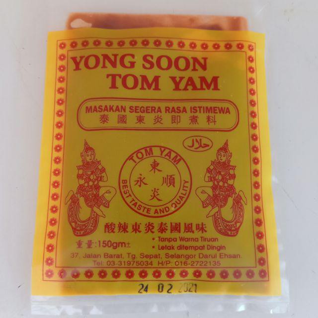 永顺东炎/Yong Soon Tom Yam Paste 150g | Shopee Malaysia