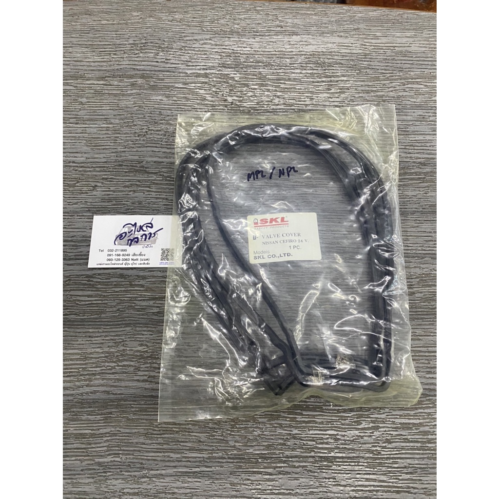 Nissan Cefiro A31 24V Valve Cap Tire 24V Engine 2 Valves 2 Pair ...