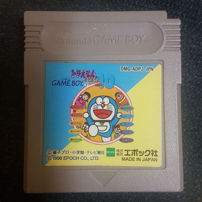 Katrij Gameboy Doraemon no GB de Asobouyo Deluxe 10-Game, Japan ...