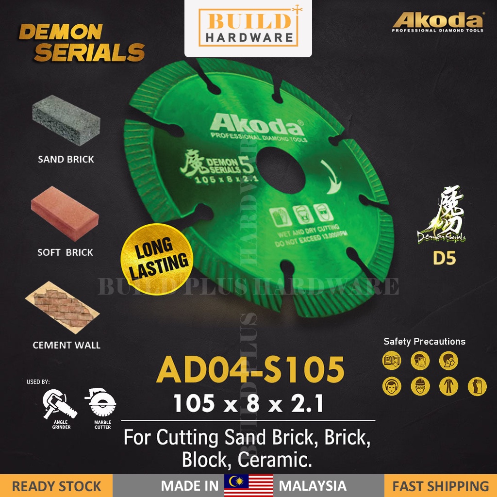 AKODA Demon Serials 4" Diamond Blade D5 AD04-S105 钻石切片魔刀系列-沙砖墙/经济型 Bata ...