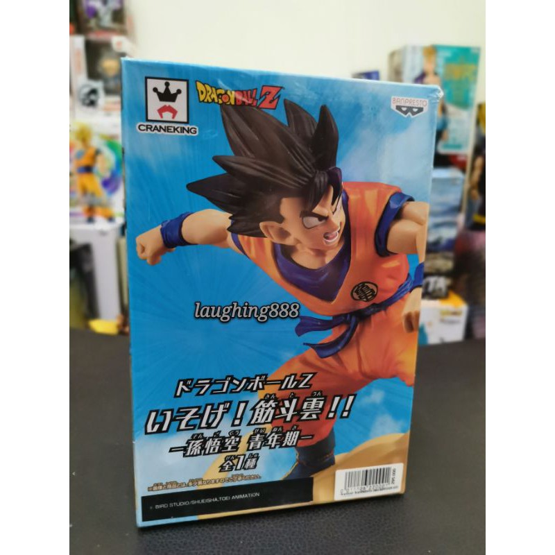 DRAGONBALL Z BANPRESTO SON GOKU KINTO UN | Shopee Malaysia