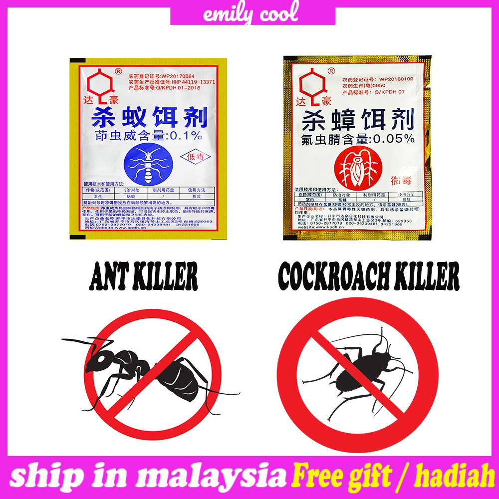 [M'sia] Ready Stock Ant & Cockroach Killing Bait Powder Serbuk umpan ...