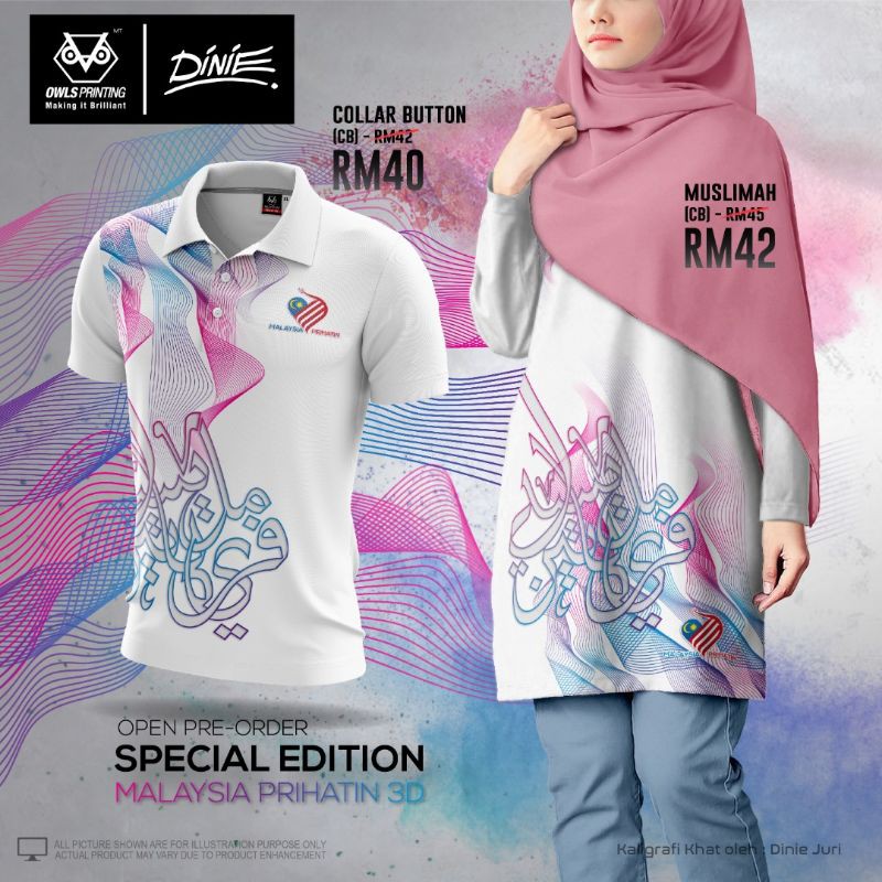 BAJU JERSEY MUSLIMAH BAJU MUSLIMAH LABUH JERSEY MUSLIMAH JERSEY ...