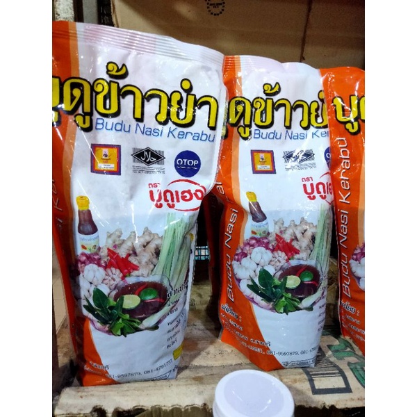 budu siam dalam plastik | Shopee Malaysia