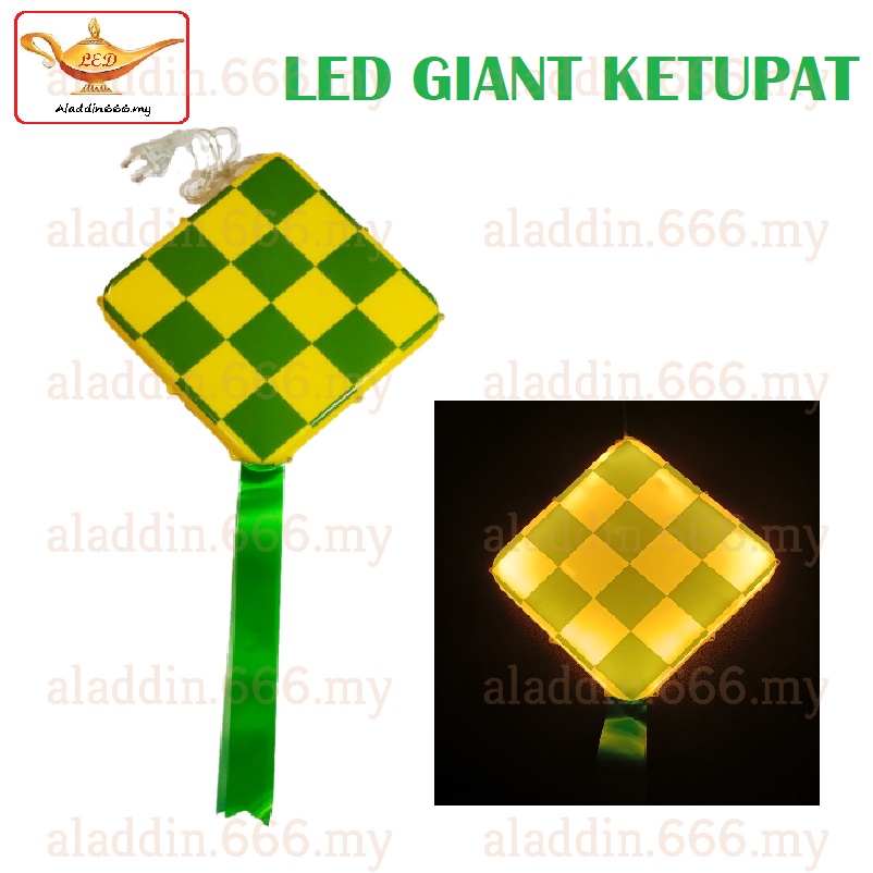 2D/3D LED Lampu Raya GIANT Ketupat Lampu Hissan Hari Raya Aidilfitri ...