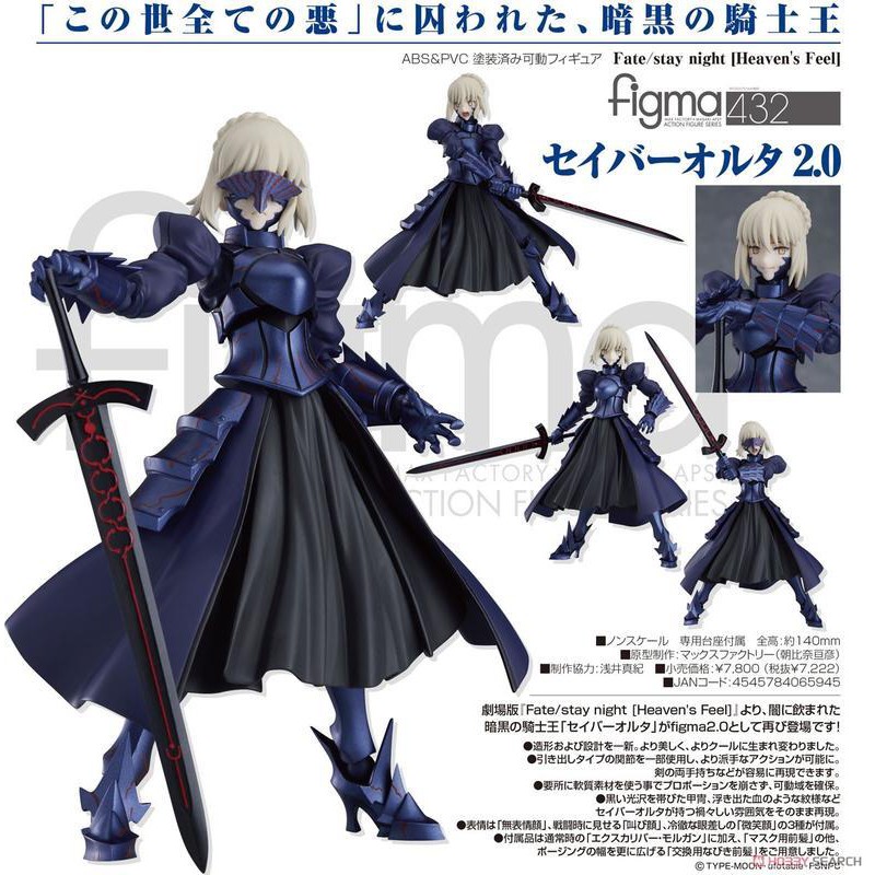 Agent Version Figma 432 Fate HF Saber Alter Black Saiba 2.0 Theater | Shopee Malaysia