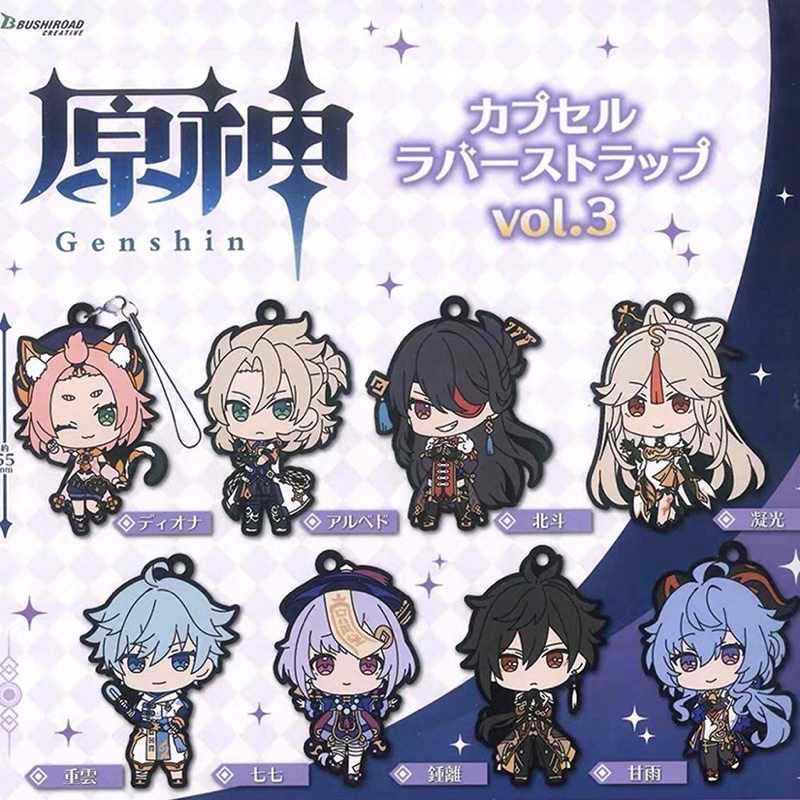 Genshin impact authentic bushiroad volume 3 keychain phone strap ...