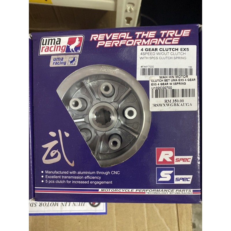 HYPER CLUTCH UMA RACING RS150 RSX Y15ZR Y16ZR Y16 LC135 4 SPEED 5 SPEED ...