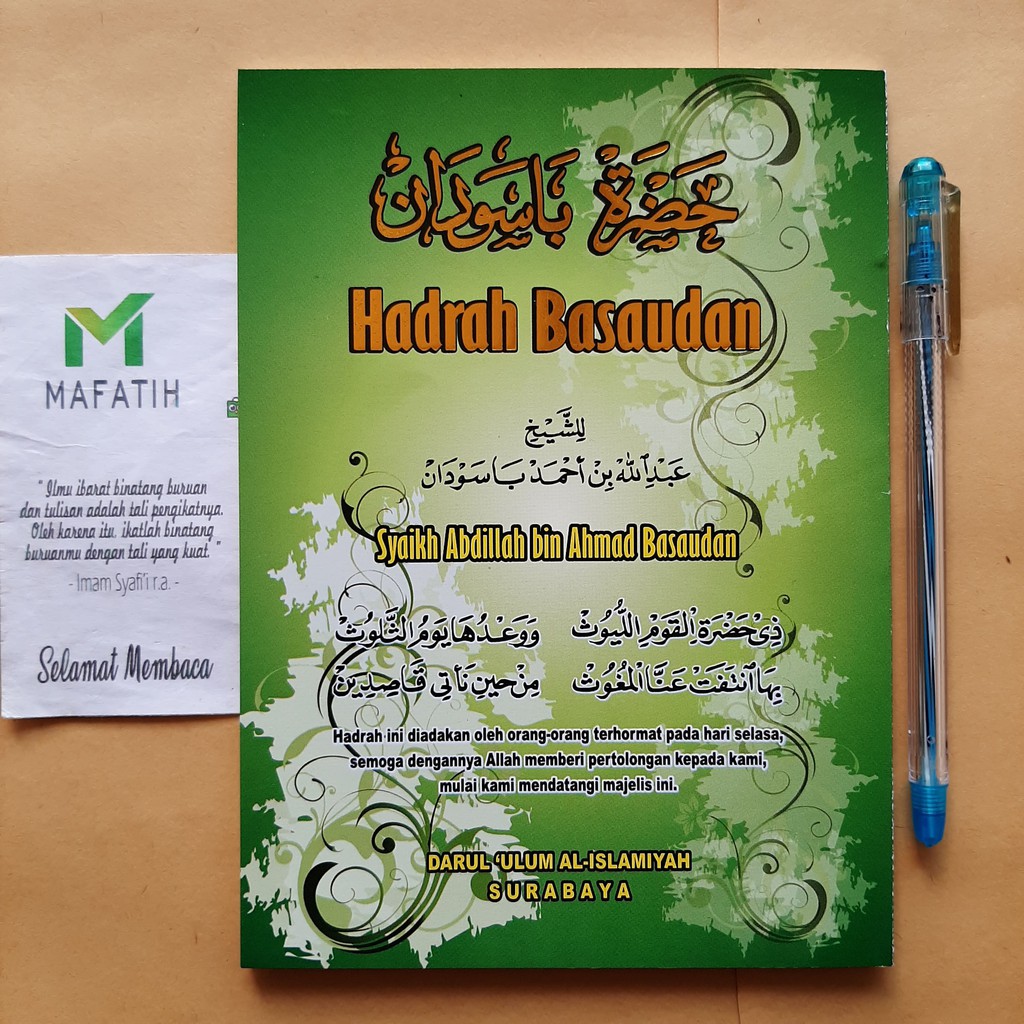 Hadrah Basaudan Arabic Book - Translated - Shaykh Abdillah bin Ahmad ...