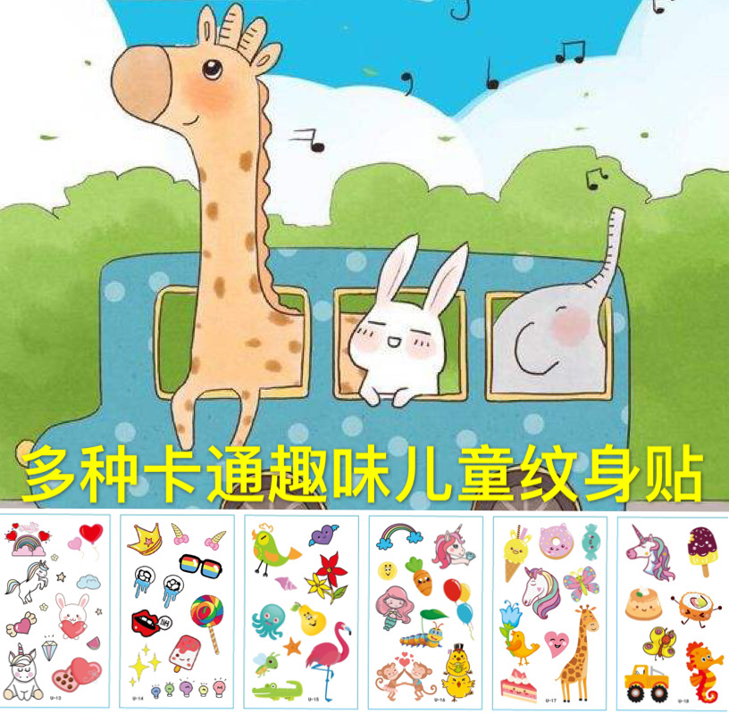 Cartoon Cute Body DIY Children Kids Boy Girl Temporary Tatoo Stickers ...