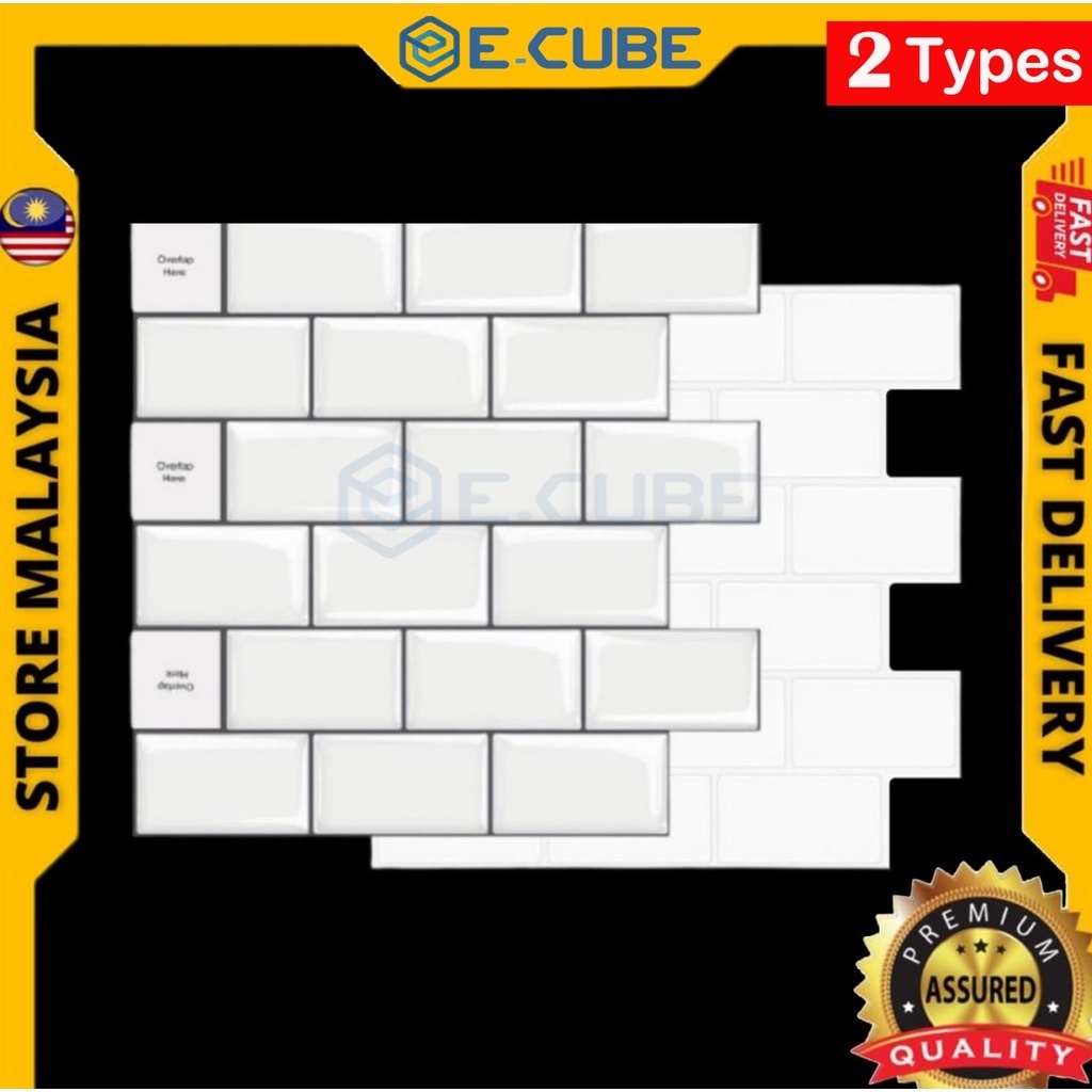 3D Tiles Sticker Kitchen Bathroom Wall Tiles Sticker Self Adhesive ...