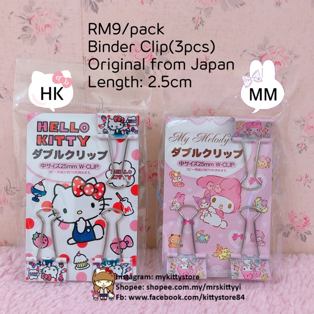 Hello Kitty My Melody Binder Clip Set | Shopee Malaysia
