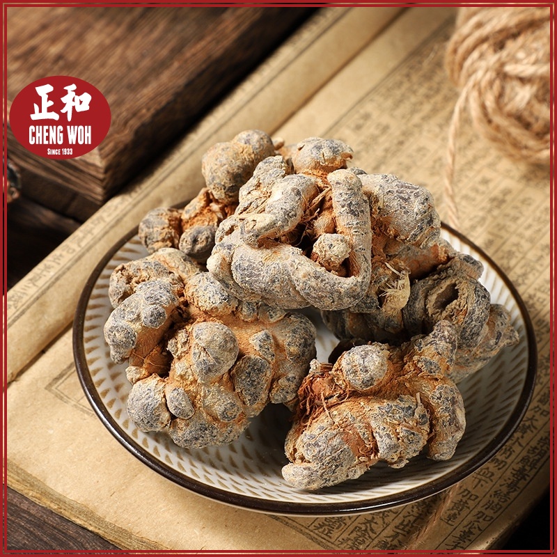 田七特大粒 37克 2-3个 Noto Ginseng Big Whole Piece 37g 2-3 Pieces 云南田七头三七头 Herba Notoginseng Besar ...