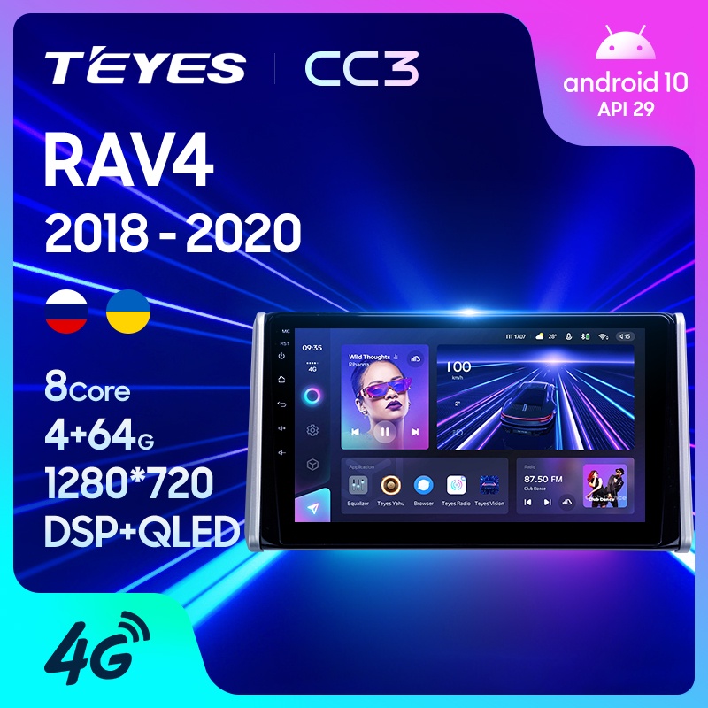TEYES CC3 For Toyota RAV4 XA50 2018 - 2020 Car Radio carplay Multimedia Video Player Navigation ...