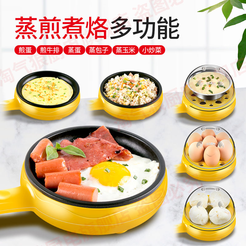 Double layer steamer multi-functional Mini frying pan egg boiling ...
