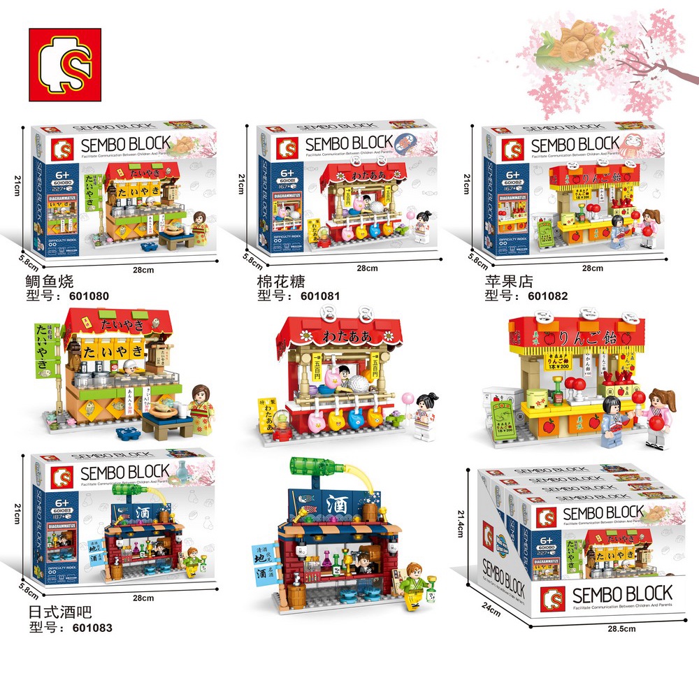 4 in 1 Sembo Block Bon Odori Japanese Snack Street View Japan Series ...
