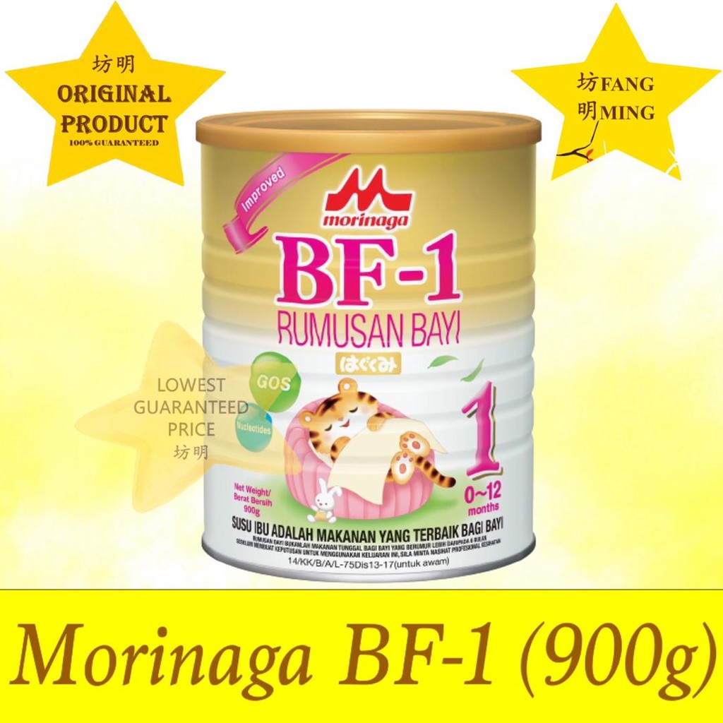 Morinaga BF-1 Infant Milk Powder(900G)Exp 11 /2025 | Shopee Malaysia