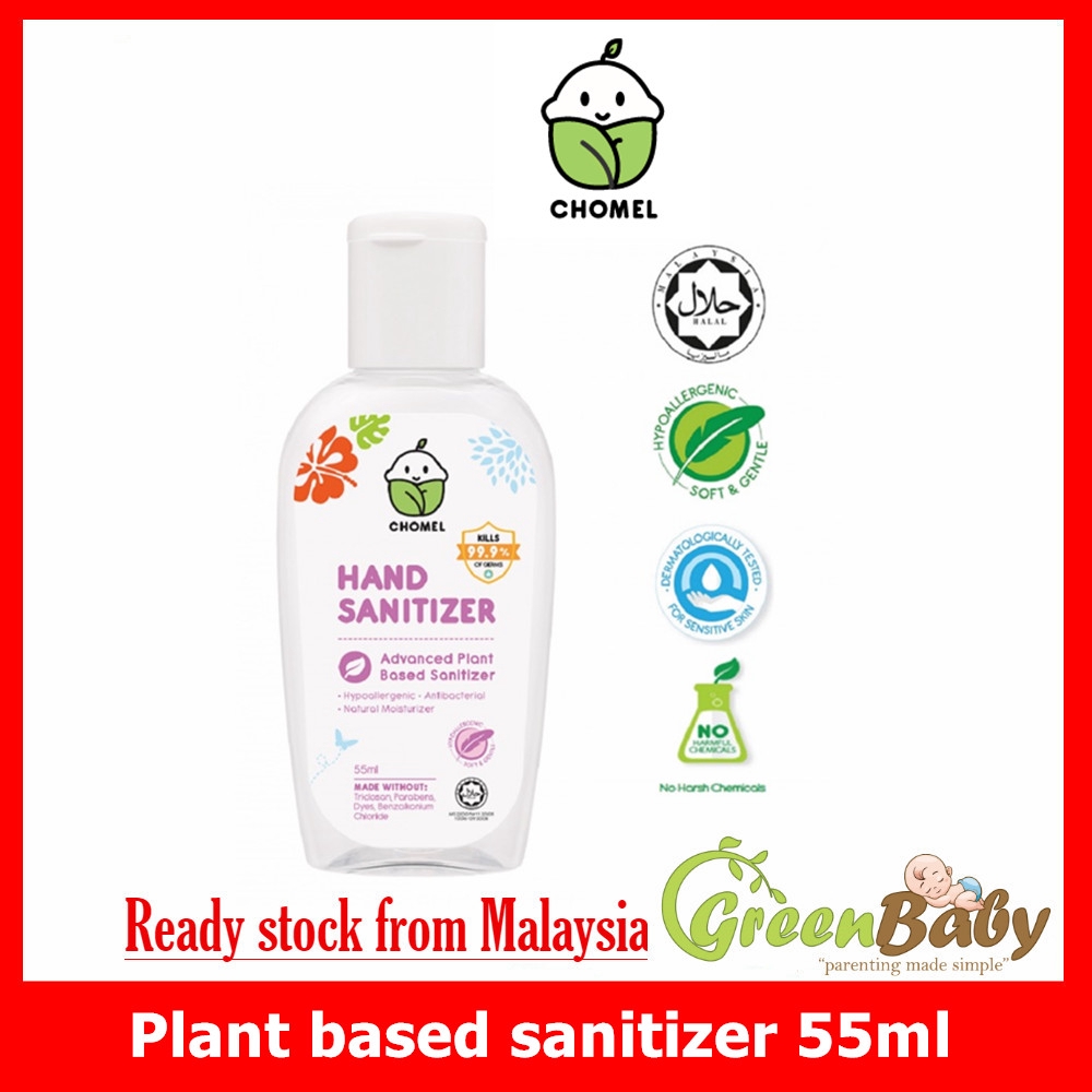 Chomel Infant Newborn Baby Kids Toddler Child Antibacterial Kill 99.9% ...